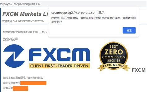 常见问题 At Fx Trading Station Support Portal
