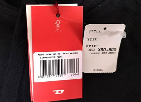 【楽天市場】 Diesel ディーゼル メンズ デジタルプリント 長袖 プルオーバー スウェットパーカー【s Ummerwelt C1】【サイズxs・s】【1～2サイズ程大きめのサイズ感