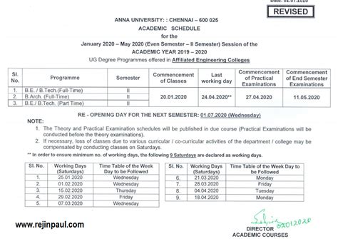 anna university academic calendar 2023