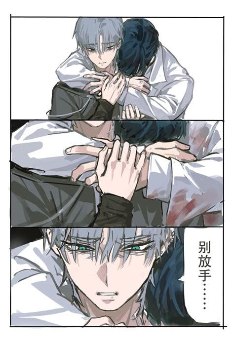 Till And Ivan Alien Shows Alien Really Cool Drawings