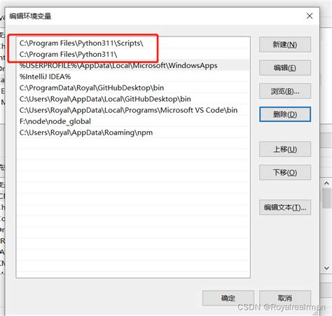 Python安装 Csdn博客