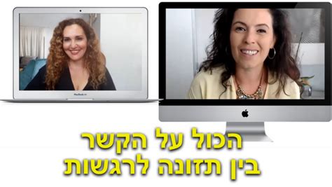 דף הבית מירי בלנק טיפול בחרדה דיכאון ביטחון ודימוי עצמי ויציאה מקיבעון