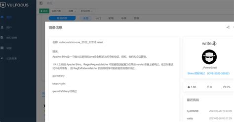 017 信息打点 语言框架and开发组件andfastjsonandshiroandlog4jandspringboot等 Csdn博客