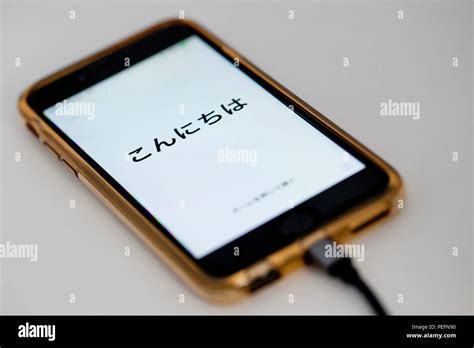 Welcome Screen Hi Res Stock Photography And Images Alamy