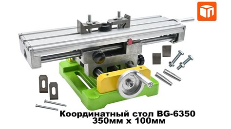 Координатный стол BG-6350 350мм х 100мм - YouTube