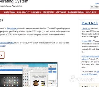 GNU Operating System 소개 소프트웨어 업체