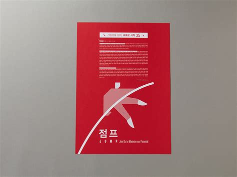 청년 등 사회적기업가 육성사업 포스터 2011 슬로워크 청년 등 사회적기업가 육성사업 포스터 2011 슬로워크