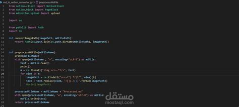 Python Script To Convert Onenote To Notions Workspaces مستقل Python Script To Convert Onenote To Notions Workspaces مستقل
