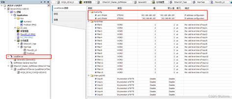 Codesys学习调试笔记1codesys平台的plc列表 Csdn博客