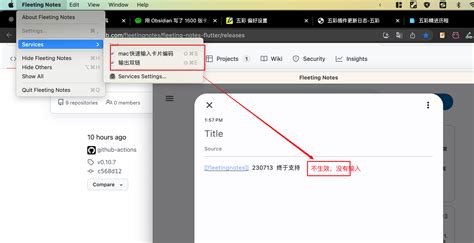 Mac下的automator，希望能支持输入 · Issue 699 · Fleetingnotesfleeting Notes Flutter · Github