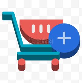 购物车符号图标icon设计素材 购物车符号图标模板下载 千库网