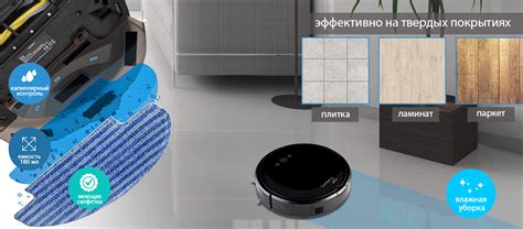 Обзор китайского робота-пылесоса Linnberg Aqua для сухой и влажной ...