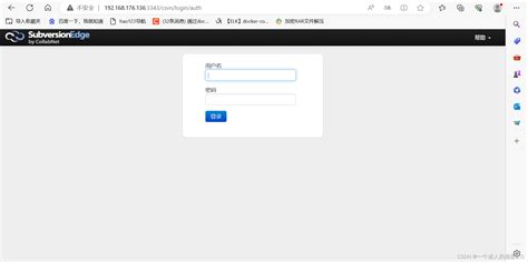 Centos7中使用subversion Edge安装svn服务器 Csdn博客 Centos7中使用subversion Edge安装svn服务器 Csdn博客