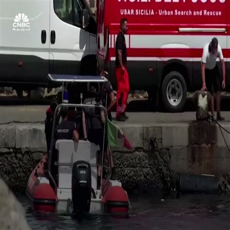 قناة Cnbc عربية السلطات الإيطالية استأنفت عملية البحث عن رجل الأعمال