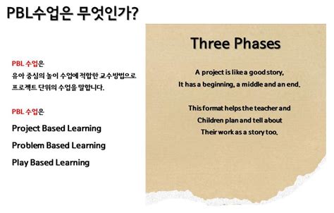 창의마을유치원