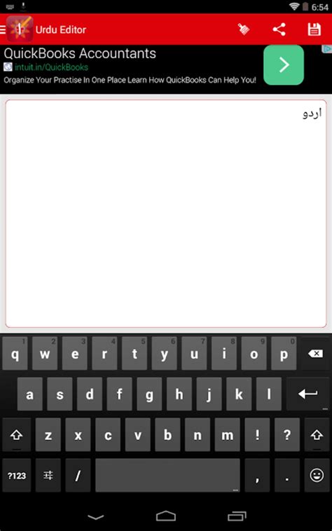 Urdu Pride Urdu Editor Apk For Android Download