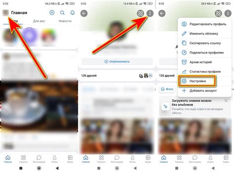 Как отключить уведомления в ВК в 2 счета убираем звук и всплывающие пуш уведомления о