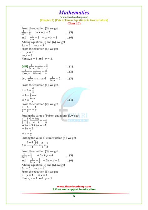 NCERT Solutions For Class 10 Maths Chapter 3 Exercise 3 6 In PDF