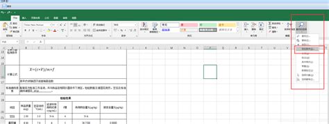 Pageoffice使用过程遇到的问题及解决方法pageoffice安装了还是打不开 Csdn博客