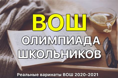 Олимпиады для 1 класса по математике | Олимпиадные задания (математика ...