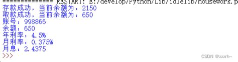 python 类和对象 设计一个circle类来表示圆 这个类包含的半径以及求面积、周长的方法。再使用这个 csdn博客