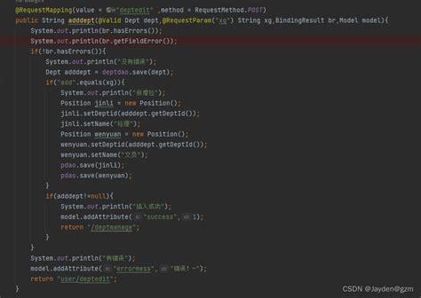 代码审计 springboot oasys csrf csdn博客