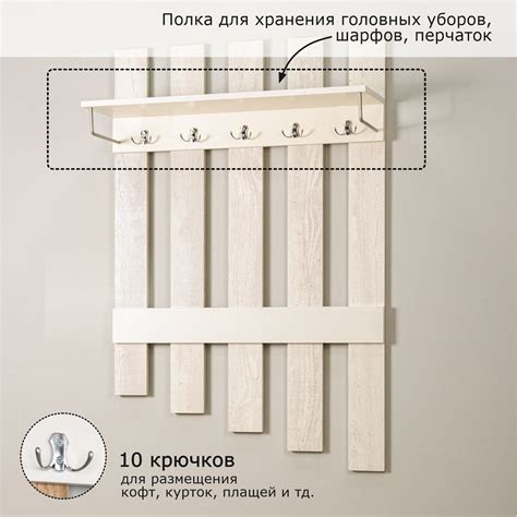 Вешалка настенная йорк (77 фото) - красивые картинки и HD фото