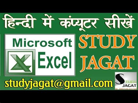 Ms Excel 2007 Pivot Table Tutorial In Hindi Cabinets Matttroy