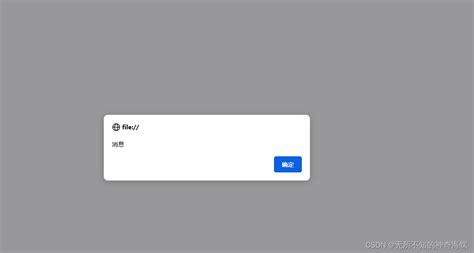网安第二天form表单，html， Utf 8编码规则，jsform Utf 8 Csdn博客