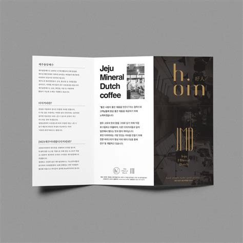 일주일만에 수많은 디자인을 받아보고 선택할 수 있습니다 11만명의 디자이너에게 의뢰하세요 전단지 디자인 그래픽 디자인 브로셔 제품 브로셔