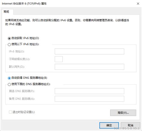 网页出现 dns probe possible问题怎么解决（软件可以使用） dns probe csdn博客