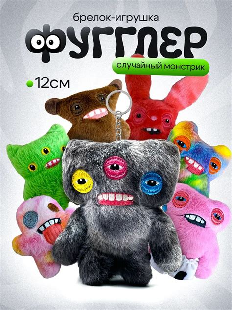 Fugglers купить на Ozon по низкой цене