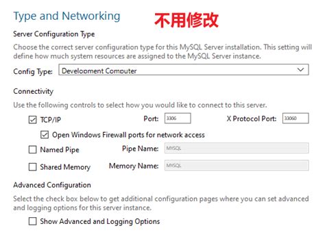 Mysql版本升级教程【5x到8x】mysql5升级到8 Csdn博客