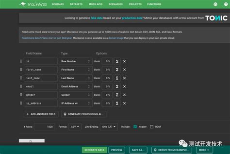 推荐几款常用测试数据自动生成工具(适用自动化测试、性能测试) 腾讯云开发者社区 腾讯云 推荐几款常用测试数据自动生成工具(适用自动化测试、性能测试) 腾讯云开发者社区 腾讯云