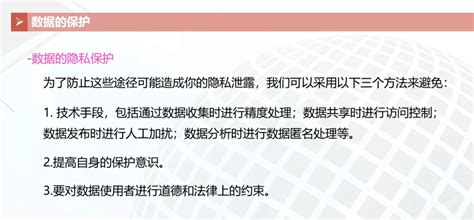 数据的存储与保护 Csdn博客