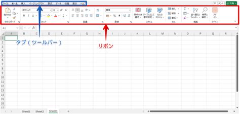 エクセルのタブが表示されない！消えたシートを再表示するには？非表示にする方法も！
