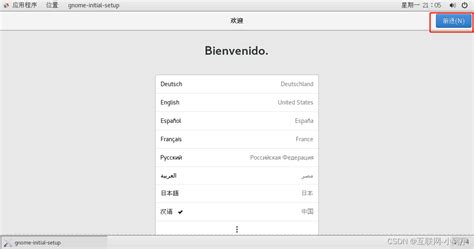 Linux服务器搭建oracle 12c数据库详细安装教程（附连接教程）oracle12clinux安装教程 Csdn博客