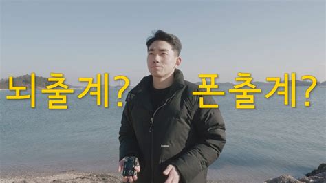 노출계 없는 필름카메라로 사진 찍는 팁 YouTube