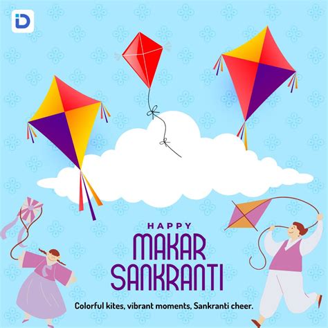 Deorwine Infotech On Linkedin Deorwinetechjourney Techprogress Makarsankranticelebration