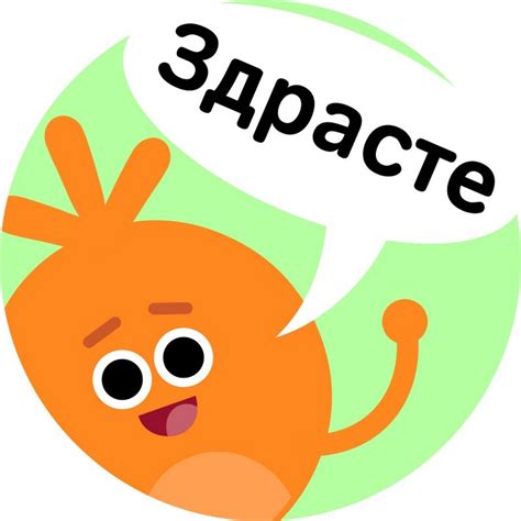 Бамбл Нямсы - The Bumble Nums in Russian - YouTube