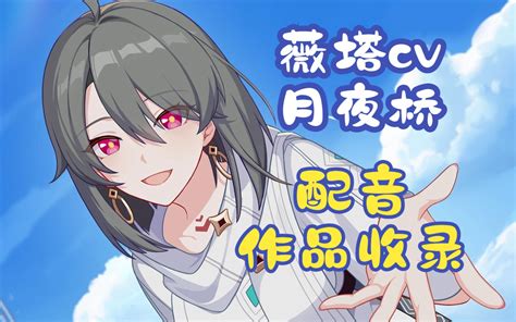 【碧姬公主 个人向】magenta Potion（超级马里奥兄弟） Chronicle 不吃甜食阿帕斯 默认收藏夹 哔哩哔哩视频