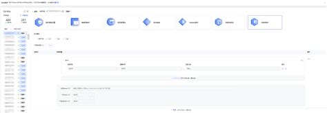 设置CSRF防护 边缘安全加速平台 安全与加速 安全 Web防护 天翼云