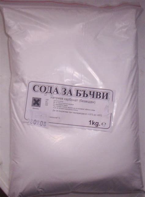 Сода за бъчви - 0.00лв. : beer-bg.com - Първият български homebrew сайт ...