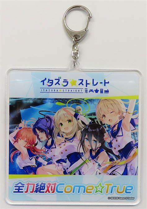 Jacket Design Acrylic Key Holder CD Blue Archive Full Force Absolute