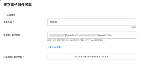 React Native 打包 Android App 發布到 Play Store 測試與上架 Mays Notes