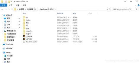 学习 如何完整在本地搭建es（elasticsearch）服务器（自测调试等）es本地搭建 Csdn博客