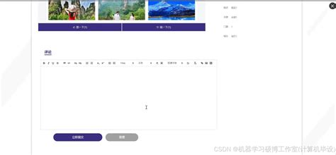 （计算机毕设选题推荐）基于大数据技术的热门旅游城市的分析与研究 旅游大数据旅游目的地热度监测技术 csdn博客