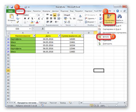 Выборка в Excel Telegraph