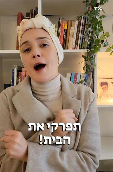בתשלמלך הרבנית רבנית נשים ערבנשים בת של מלך