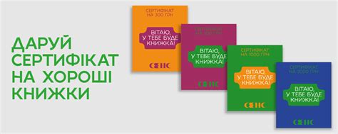 Інтернет магазин книг СЕНС купити книгу онлайн | Київ, Україна